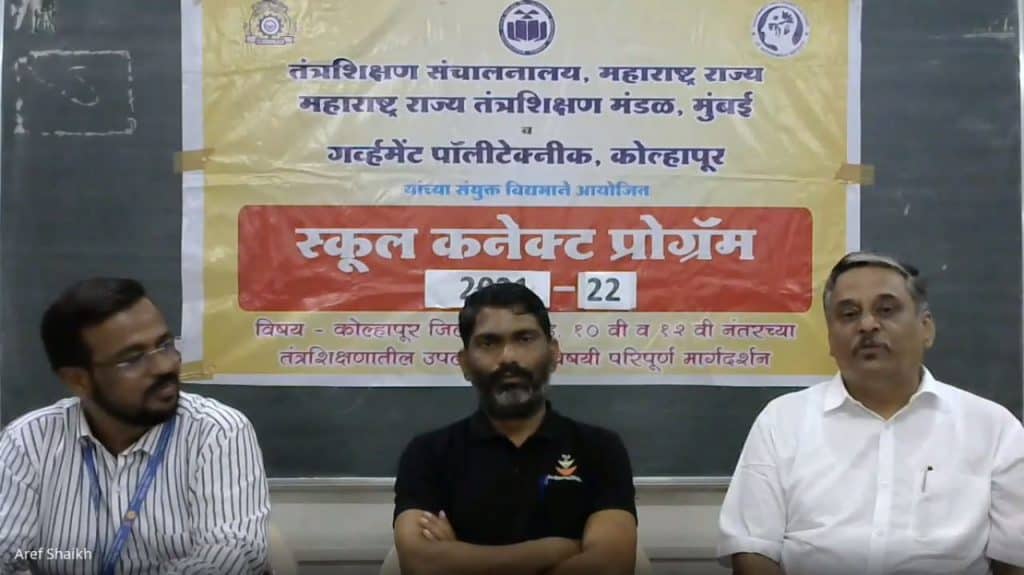 Alumni – Government Polytechnic Kolhapur